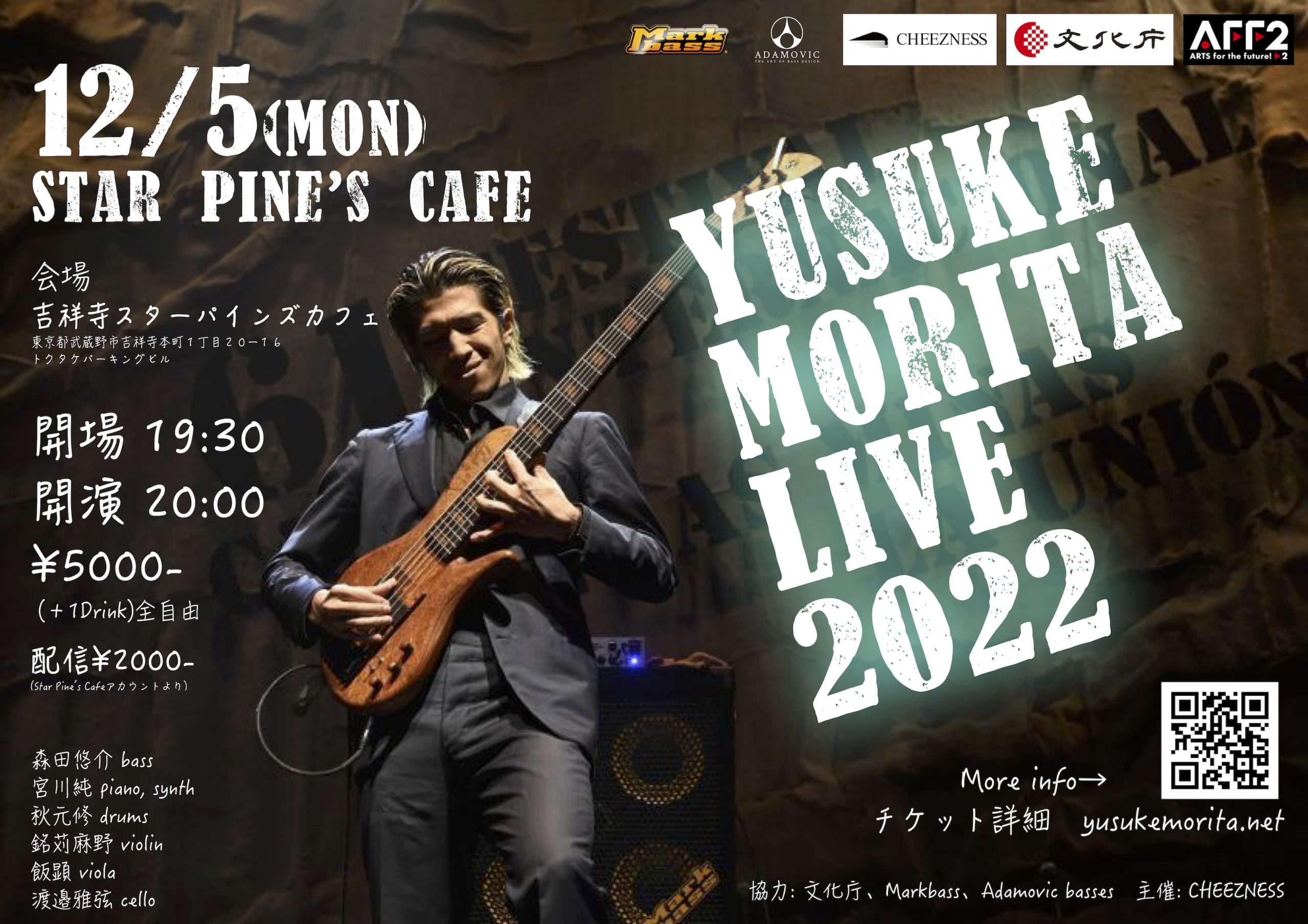Yusuke Morita LIVE 2022
