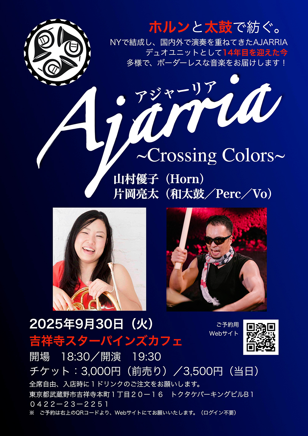 Crossing Colors
